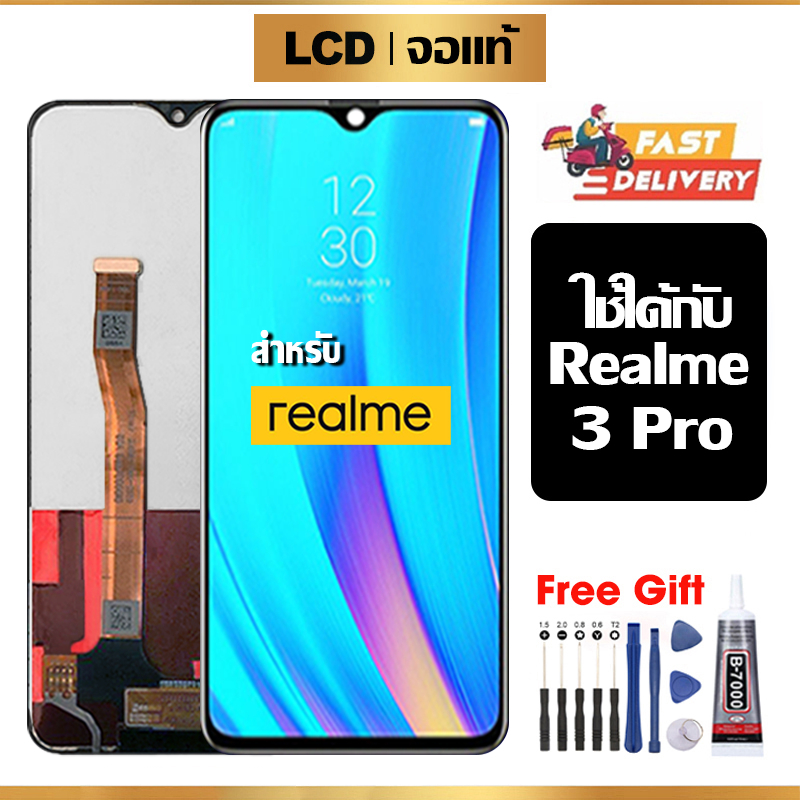 หน้าจอ LCD oppo Realme 3 Pro แท้ สำหรับ ออปโป้ เรียวมี 3pro/RMX1851 จอ อะไหล่มือถือ พร้อม ...