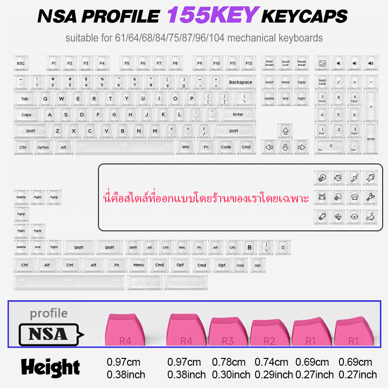 Keycap ใส ภาษาไทย สีดำ 152 Key Full Set, Custom Cherry Profile Keycaps,Transparent PC Material ...