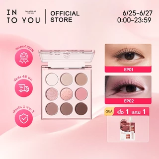 สั่งซื้อสินค้าออนไลน์จาก INTO YOU Official Store | Shopee Thailand