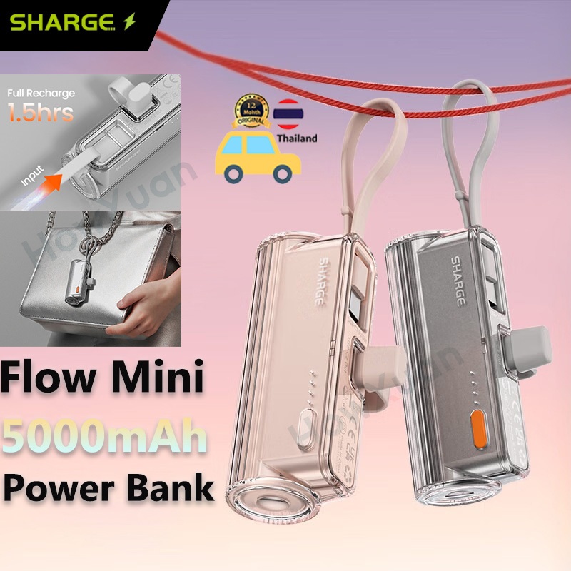 Sharge 5000mAh Power Bank On-the-go Mini Emergency Mobile Power Supply ...
