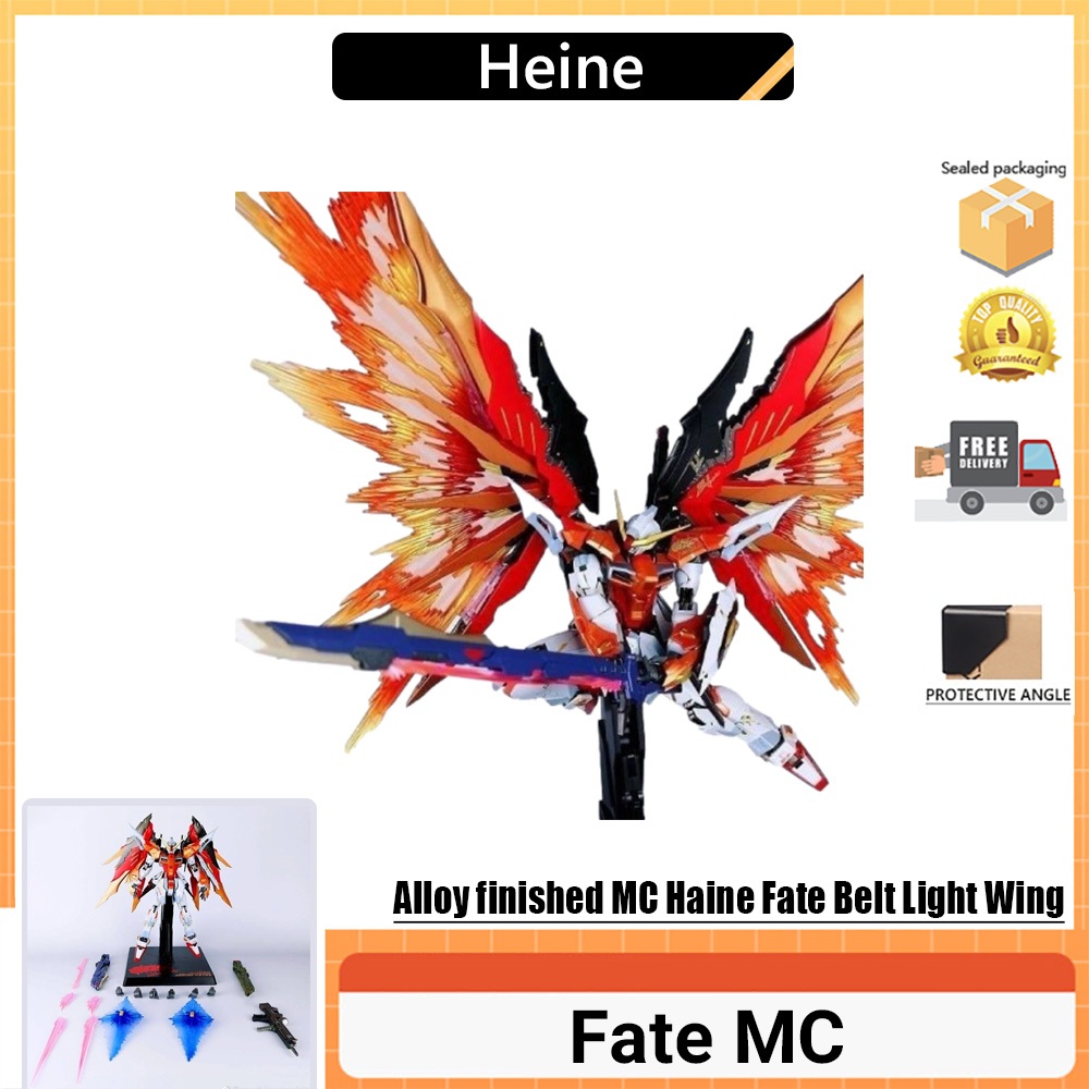 Heine s Fate MC Alloy ผลิตภัณฑ์สําเร็จรูป MC Heine Fate with Optical ...