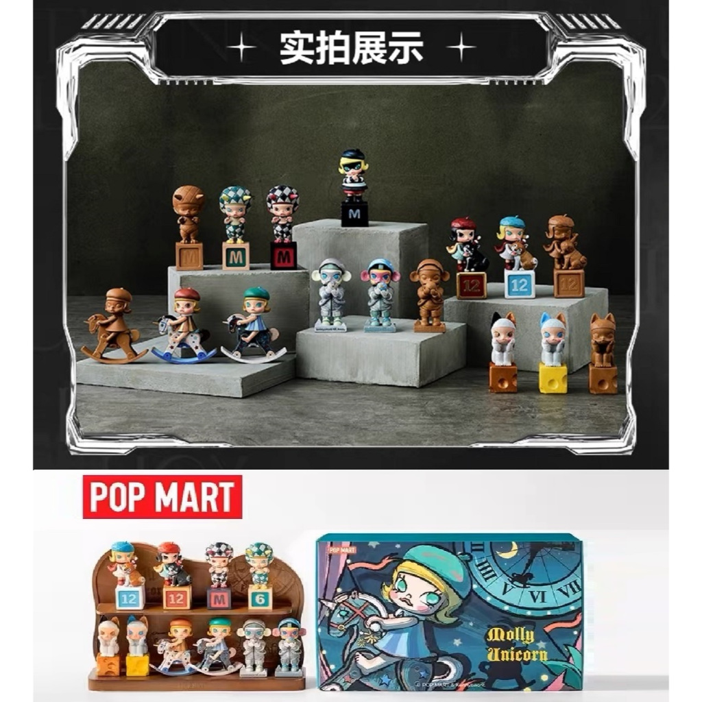 POPMART MOLLY anniversary sculpture classic return series blind box ...