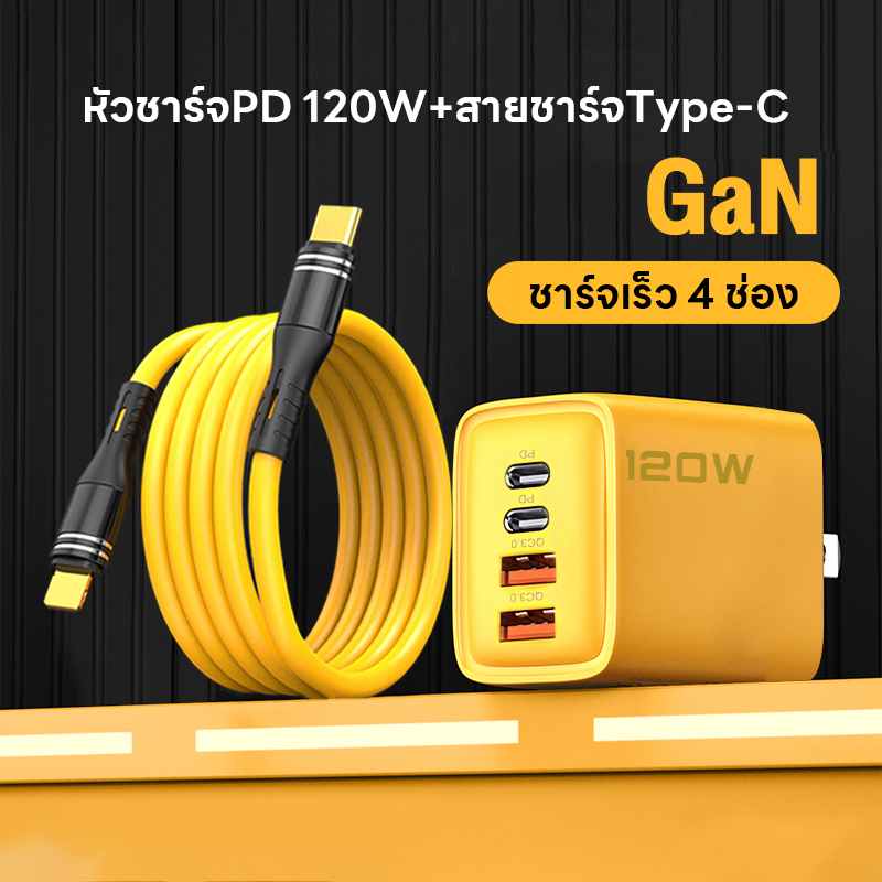 120W PD อะแดปเตอร์ชาร์จเร็ว USB TypeC 3.0 สําหรับ IOS 14 13 12 Sam Xm ...