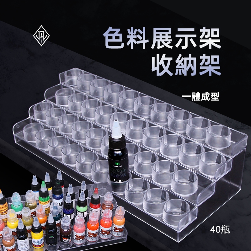 โปร่งใสพลาสติกใสสี Rack 40-Hole Tidy-up Storage Pigment ขวดชั้นวางจอ ...