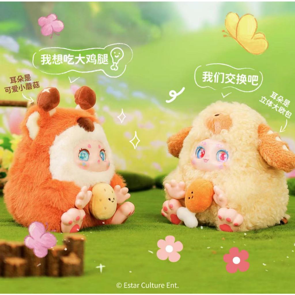 ตุ๊กตา Kimmon Ochichi | Shopee Thailand