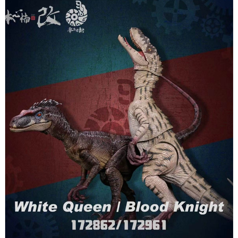 Nanmu เป็น HARD TO CHANGE Zero Episode Easy Series Jurassic Park White ...