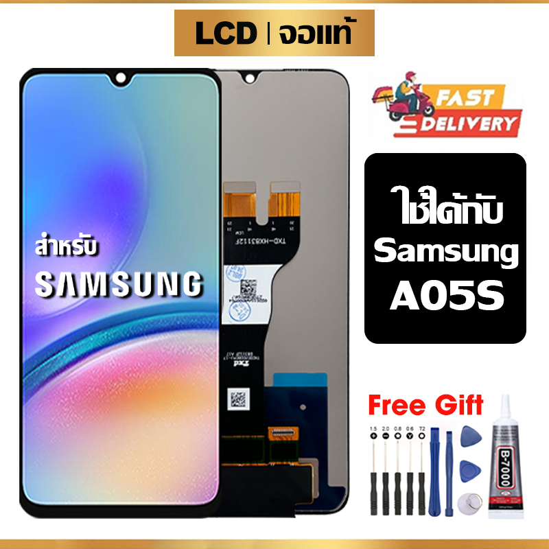 หน้าจอ LCD Samsung Galaxy A05S แท้ สำหรับ ซัมซุง กาแลคซี่ A05s จอ ...