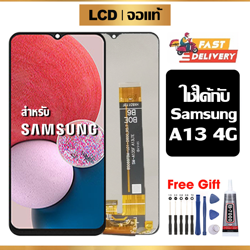 หน้าจอ LCD Samsung Galaxy A13 4G แท้ สำหรับ ซัมซุง กาแลคซี่ A13 4g จอ ...