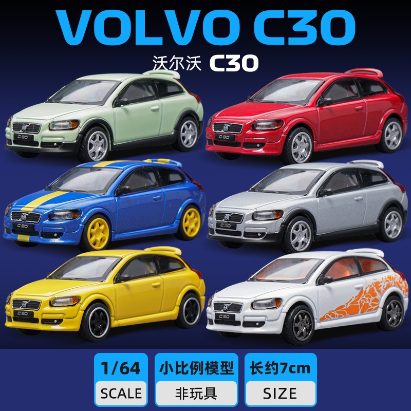 DCT 1/64 Volvo C30 โมเดลรถ รถของเล่น สําหรับเด็กผู้ชาย ของขวัญวันเกิด ...