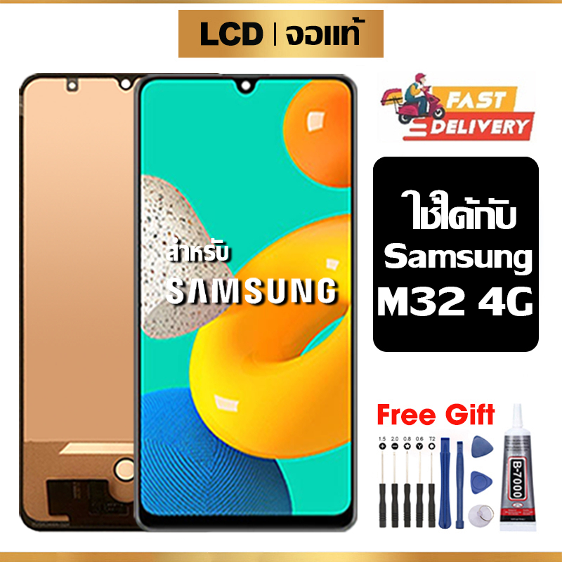 หน้าจอ LCD Samsung Galaxy M32 4G แท้ สำหรับ ซัมซุง กาแลคซี่ m32 4g จอ ...