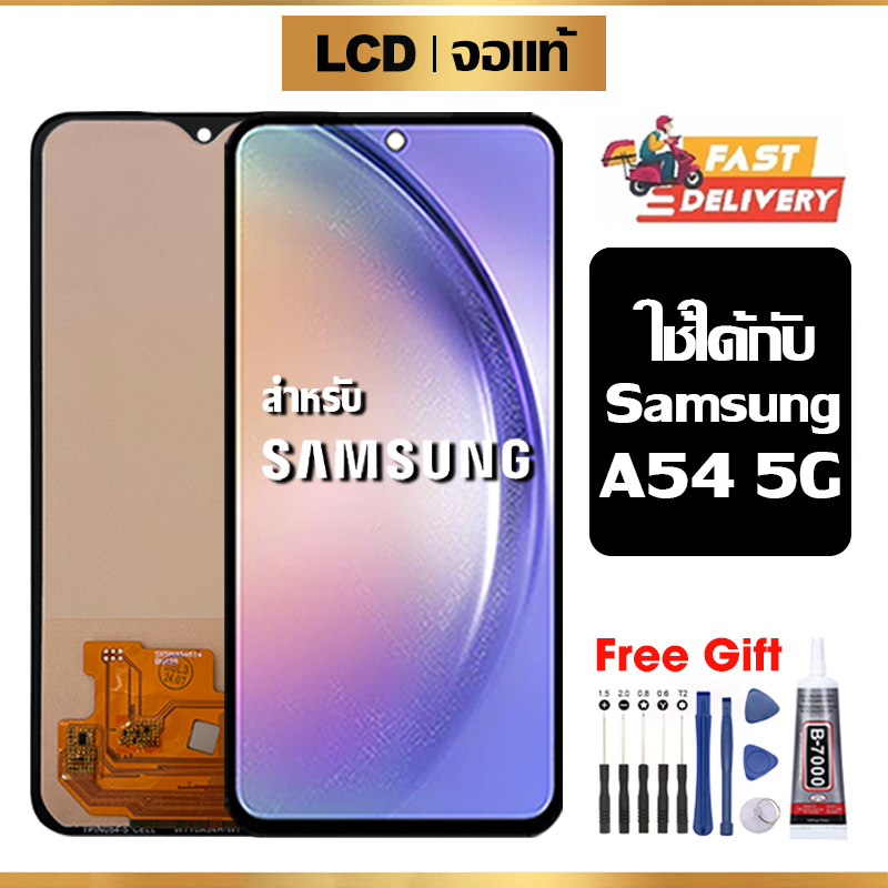 หน้าจอ LCD Samsung Galaxy A54 5G แท้ สำหรับ ซัมซุง กาแลคซี่ a54 5g จอ ...