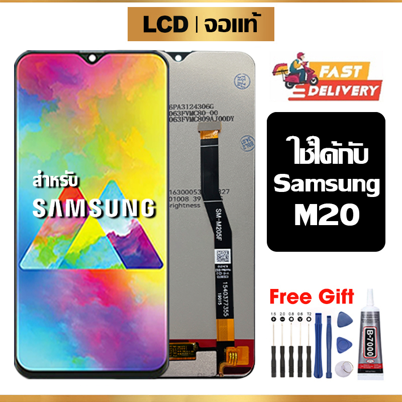 หน้าจอ LCD Samsung Galaxy M20 แท้ สำหรับ ซัมซุง กาแลคซี่ m20 จอ อะไหล่ ...