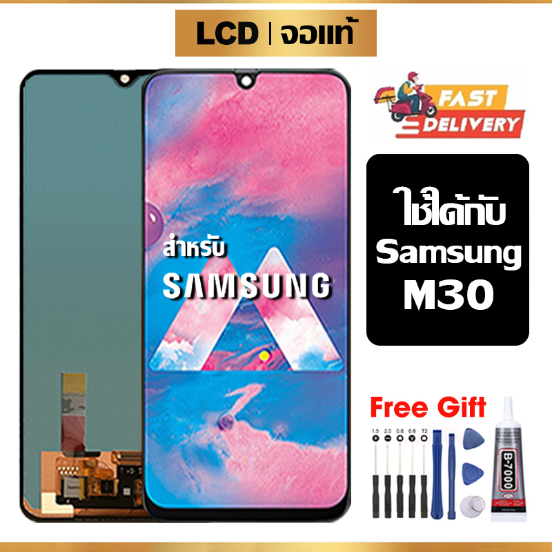 หน้าจอ LCD Samsung Galaxy M30 แท้ สำหรับ ซัมซุง กาแลคซี่ m30 จอ อะไหล่ ...