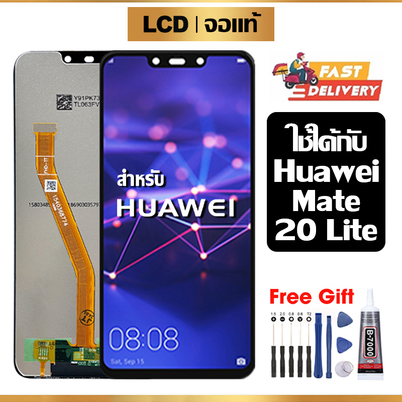 หน้าจอ LCD Huawei Mate 20 Lite แท้ สำหรับ หัวเว่ย mate20 lite จอ อะไหล่มือถือ พร้อมทัชสกรีน ไข ...