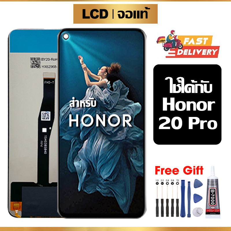 หน้าจอ LCD Huawei Honor 20 Pro แท้ สำหรับ หัวเว่ย honor 20pro จอ อะไหล่ ...