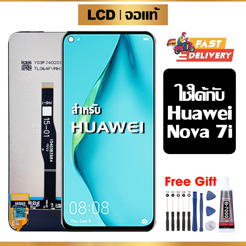 หน้าจอ LCD Huawei Nova 7i แท้ สำหรับ หัวเว่ย nova7i จอ อะไหล่มือถือ ...