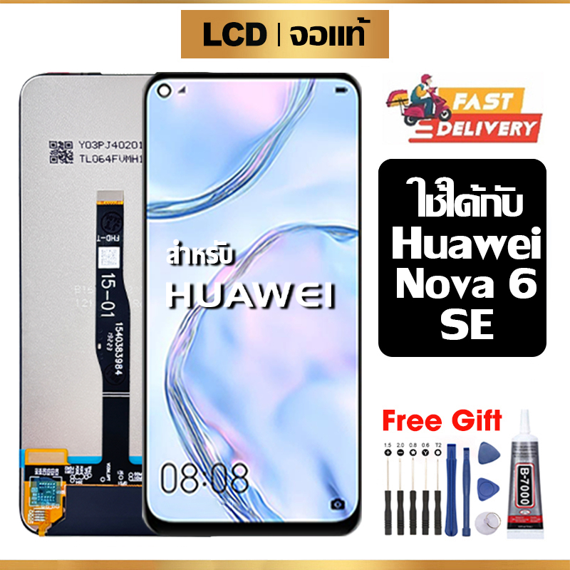 หน้าจอ LCD Huawei Nova 6 SE แท้ สำหรับ หัวเว่ย nova6 se จอ อะไหล่มือถือ พร้อมทัชสกรีน ไขควงฟรี ...