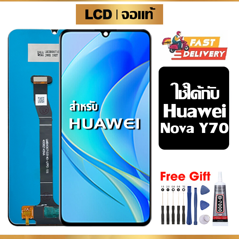 หน้าจอ LCD Huawei Nova Y70 แท้ สำหรับ หัวเว่ย nova y70 จอ อะไหล่มือถือ ...
