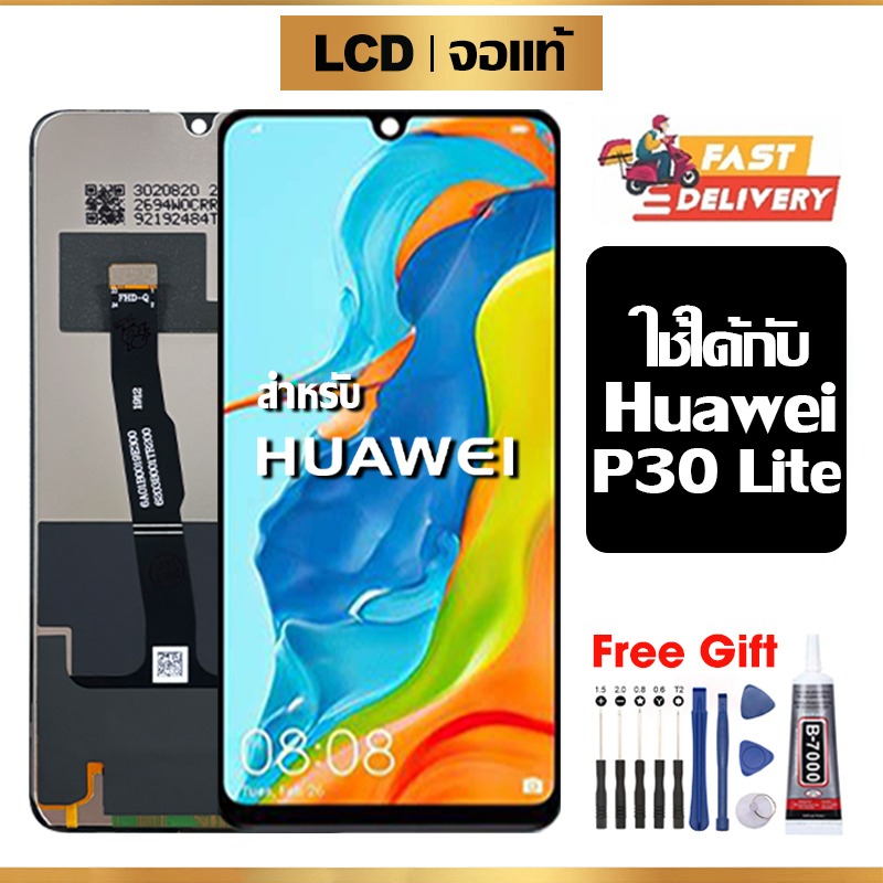 หน้าจอ LCD Huawei P30 Lite แท้ สำหรับ หัวเว่ย p30Lite จอ อะไหล่มือถือ พร้อมทัชสกรีน ไขควงฟรีและ ...