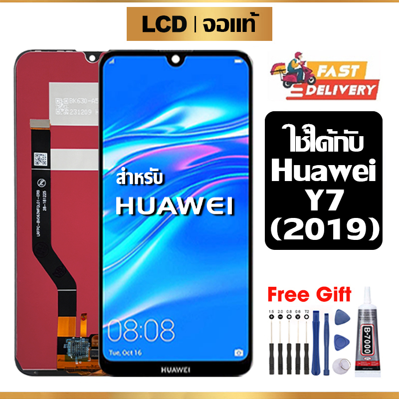 หน้าจอ LCD Huawei Y7 2019 แท้ สำหรับ หัวเว่ย y7(2019) จอ อะไหล่มือถือ ...