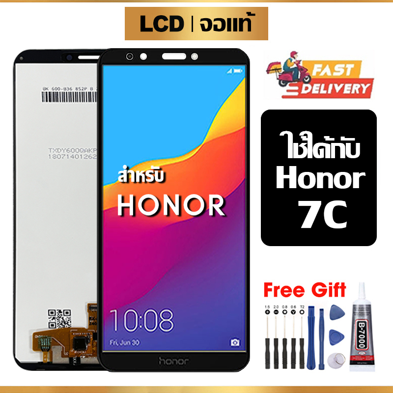 หน้าจอ LCD Huawei Honor 7C แท้ สำหรับ หัวเว่ย honor 7c จอ อะไหล่มือถือ ...