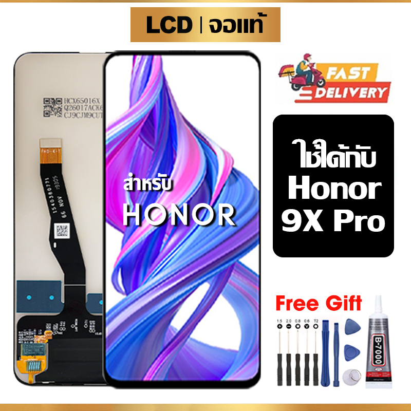 หน้าจอ LCD Huawei Honor 9X Pro แท้ สำหรับ หัวเว่ย honor 9xPro จอ อะไหล่มือถือ พร้อมทัชสกรีน ไข ...