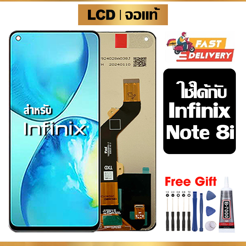 หน้าจอ LCD Infinix Note 8i แท้ สำหรับ อินฟินิกซ์ note8i จอ อะไหล่มือถือ ...