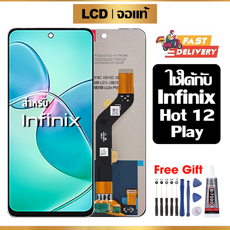 หน้าจอ LCD Infinix Hot 12 Play แท้ สำหรับ อินฟินิกซ์ hot12 play/X6816C ...