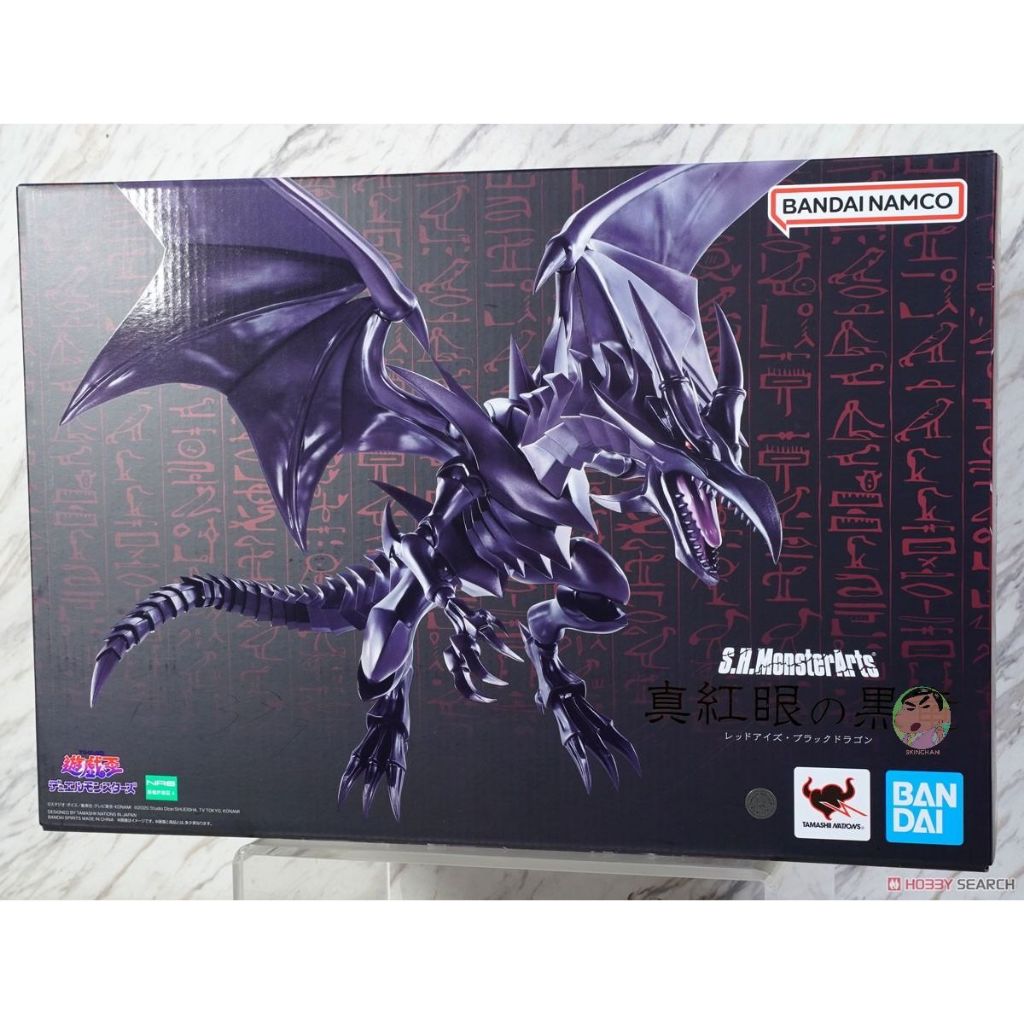 Bandai S.H.MonsterArts Red-Eyes Black Dragon Action Figure | Shopee ...