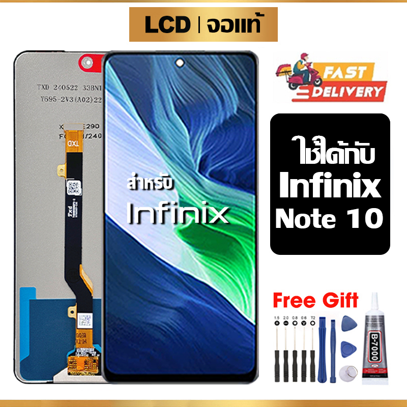 หน้าจอ LCD Infinix Note 10 แท้ สำหรับ อินฟินิกซ์ note10/X693 จอ อะไหล่ ...
