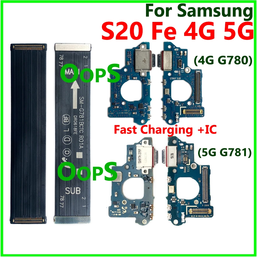 โทรศัพท์ Fast IC ชาร์จหลัก Flex สําหรับ Samsung S20 Fe 4G 5G G780 G780F ...