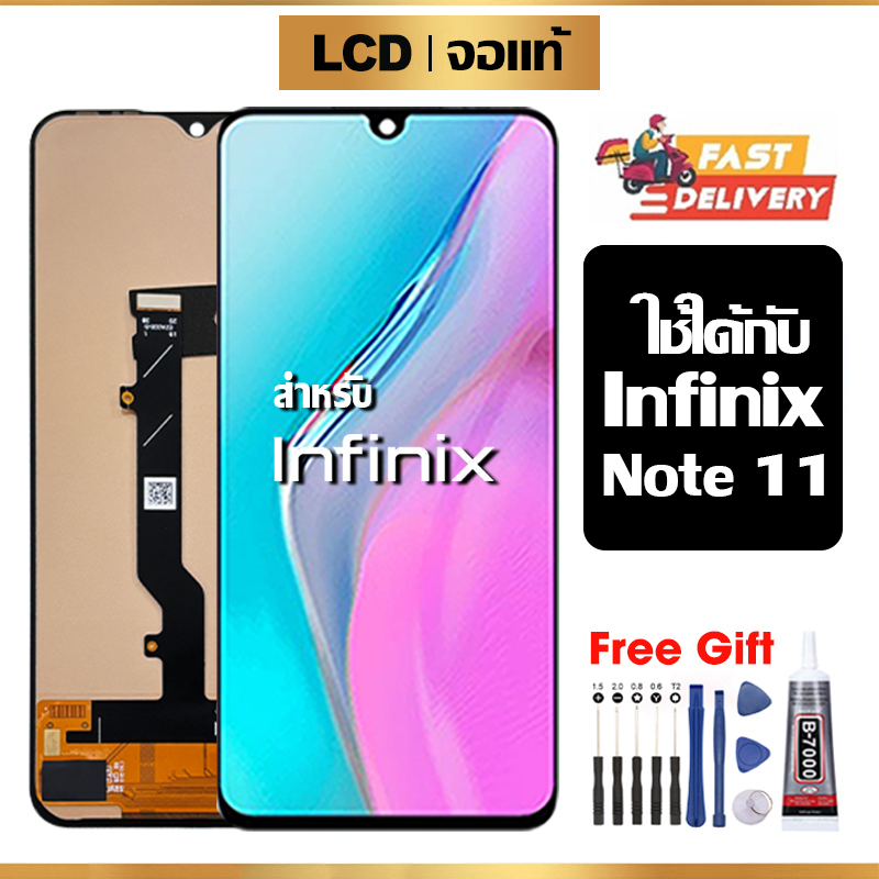 หน้าจอ LCD Infinix Note 11 แท้ สำหรับ อินฟินิกซ์ note11/X663 จอ อะไหล่ ...
