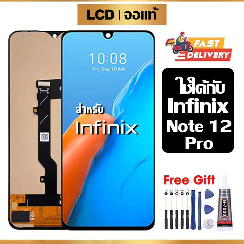 หน้าจอ LCD Infinix Note 12 Pro แท้ สำหรับ อินฟินิกซ์ note12pro/X676B จอ ...