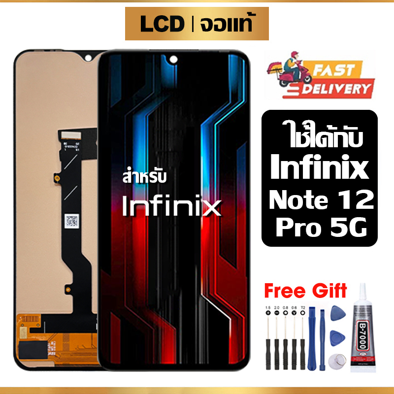 หน้าจอ LCD Infinix Note 12 Pro 5G แท้ สำหรับ อินฟินิกซ์ note12pro 5g/X671B จอ อะไหล่มือถือ พร้อม ...
