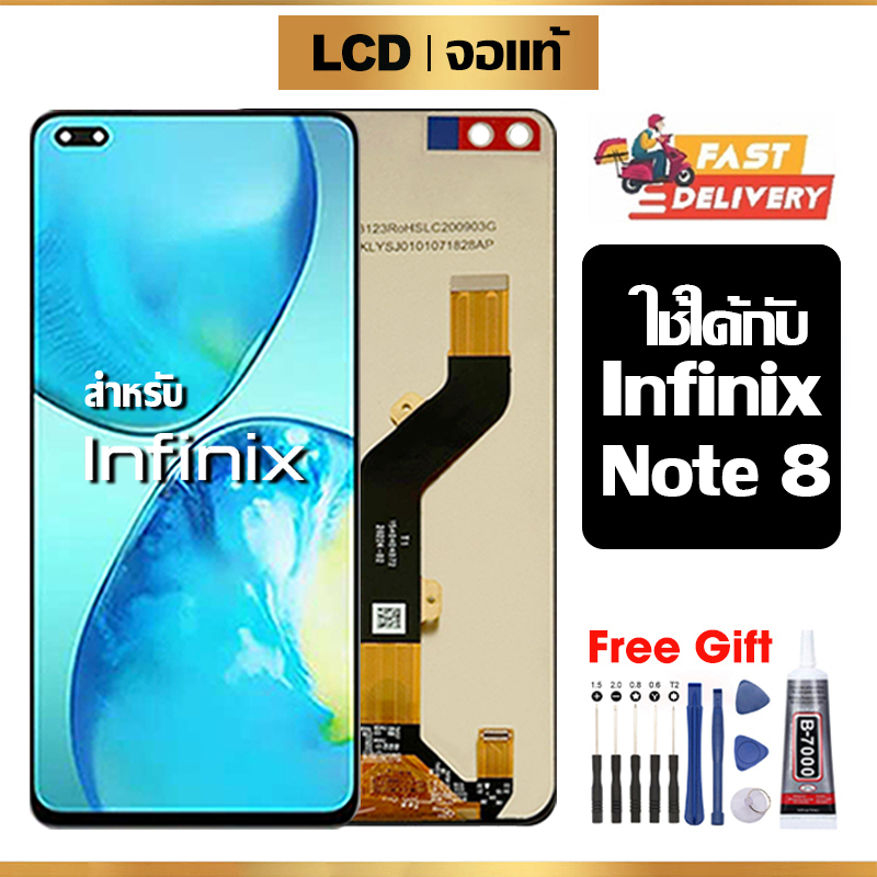 หน้าจอ LCD Infinix Note 8 แท้ สำหรับ อินฟินิกซ์ note8/X692 จอ อะไหล่มือ ...
