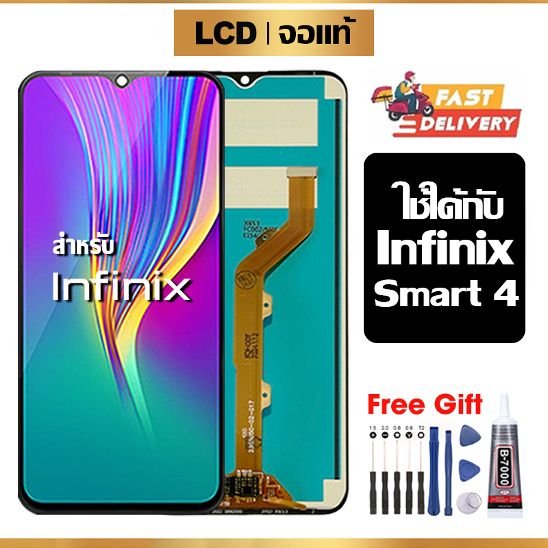 หน้าจอ LCD Infinix Smart 4 แท้ สำหรับ อินฟินิกซ์ smart4/X653 จอ อะไหล่ ...