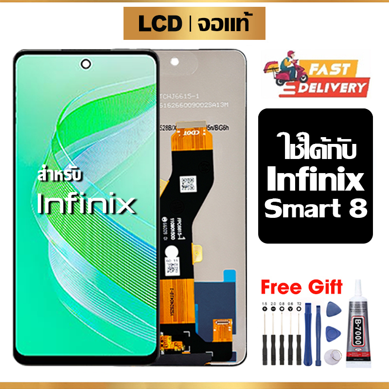 หน้าจอ LCD Infinix Smart 8 แท้ สำหรับ อินฟินิกซ์ smart8/X6525 จอ อะไหล่ ...