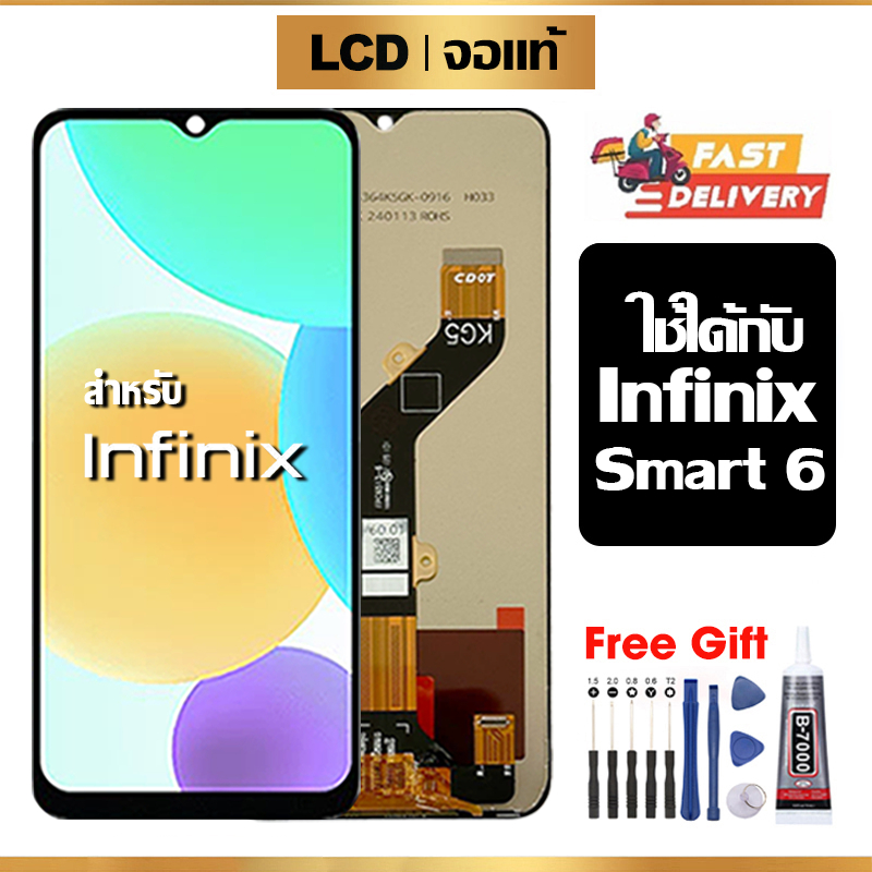 หน้าจอ LCD Infinix Smart 6 แท้ สำหรับ อินฟินิกซ์ smart6/X6511B/X6511 ...