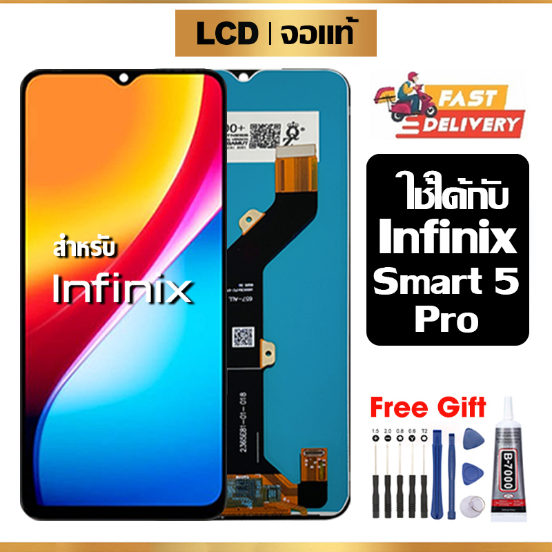 หน้าจอ LCD Infinix Smart 5 Pro แท้ สำหรับ อินฟินิกซ์ smart5 pro จอ ...
