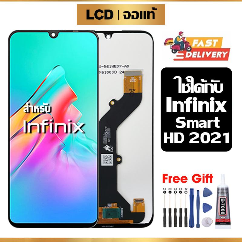 หน้าจอ LCD Infinix Smart HD 2021 แท้ สำหรับ อินฟินิกซ์ smart hd 2021 ...