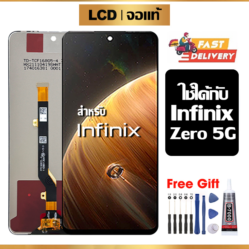 หน้าจอ LCD Infinix Zero 5G แท้ สำหรับ อินฟินิกซ์ zero 5g/X6815C/X6815 ...