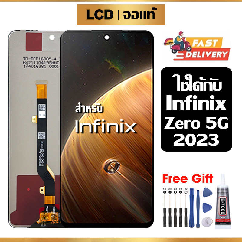 หน้าจอ LCD Infinix Zero 5G 2023 แท้ สำหรับ อินฟินิกซ์ zero5g 2023 ...