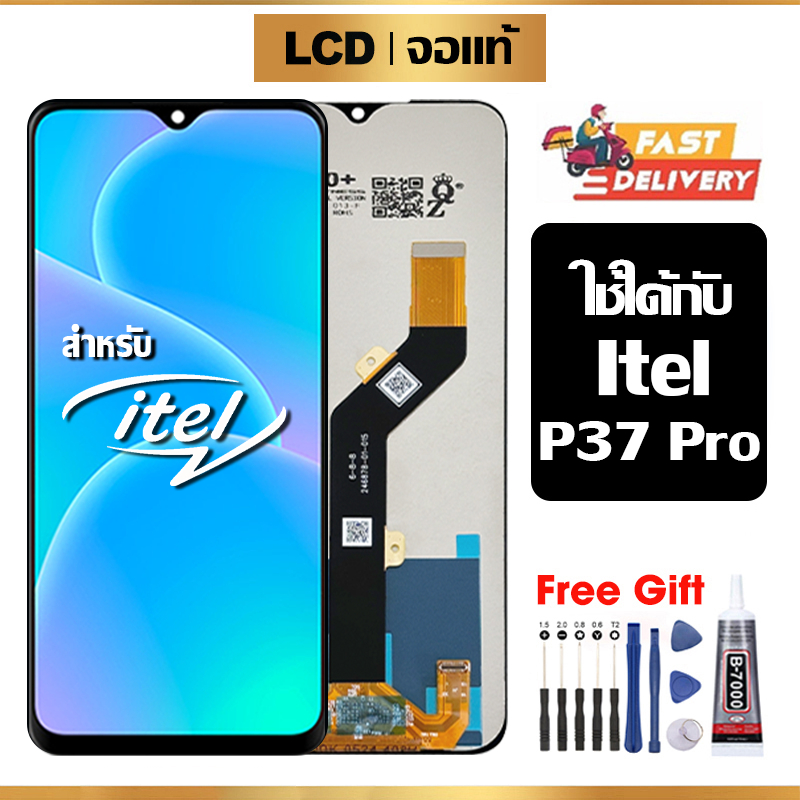 หน้าจอ LCD Itel P37 Pro แท้ สำหรับ itel p37pro จอ อะไหล่มือถือ พร้อม ...