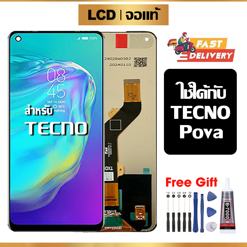 หน้าจอ LCD TECNO POVA แท้ สำหรับ Tecno pova/LD7 จอ อะไหล่มือถือ พร้อม ...