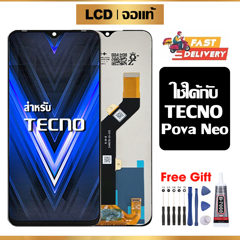 หน้าจอ LCD TECNO POVA NEO แท้ สำหรับ Tecno pova neo/LE6 จอ อะไหล่มือถือ ...