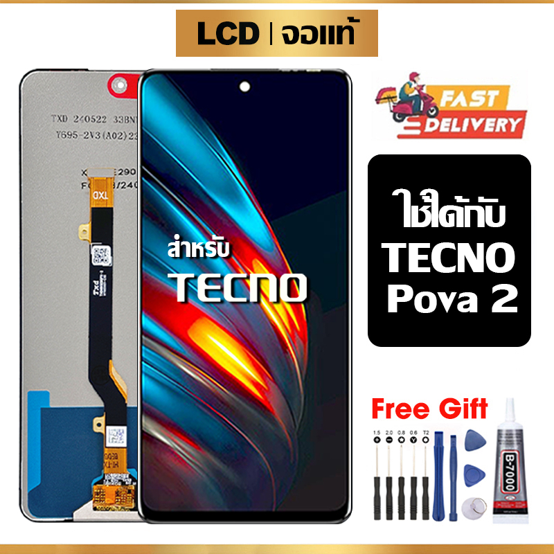 หน้าจอ LCD TECNO Pova 2 แท้ สำหรับ Tecno pova2/LE7 จอ อะไหล่มือถือ ...