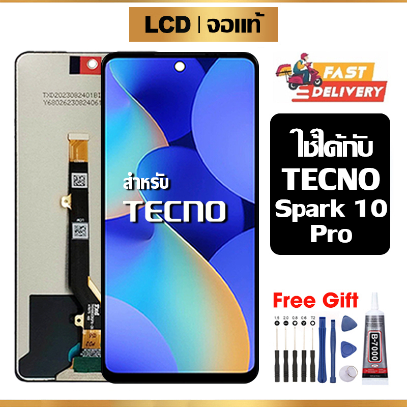 หน้าจอ LCD TECNO Spark 10 Pro แท้ สำหรับ Tecno spark10 pro/KI7 จอ อะไหล่มือถือ พร้อมทัชสกรีน ไข ...