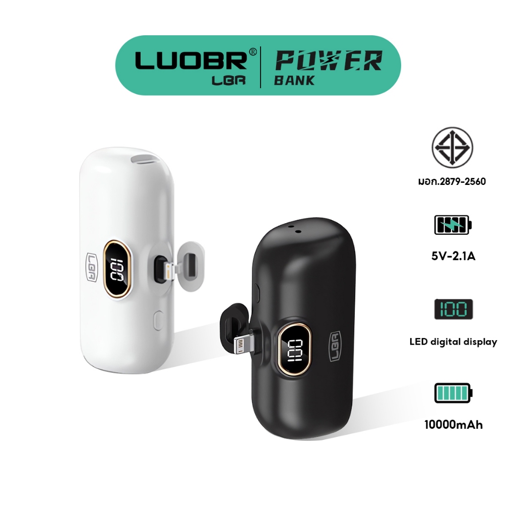 LUOBR P19 แบตสำรอง 10000mAh Mini Powerbank ชาร์จเร็ว พาวเวอร์แบงค์ มินิ ...