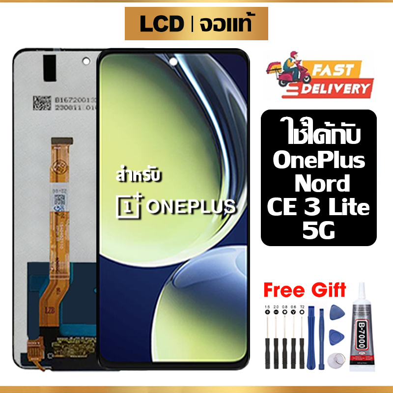หน้าจอ LCD OnePlus Nord CE 3 Lite 5G แท้ สำหรับ 1+nord ce3 lite 5g จอ ...