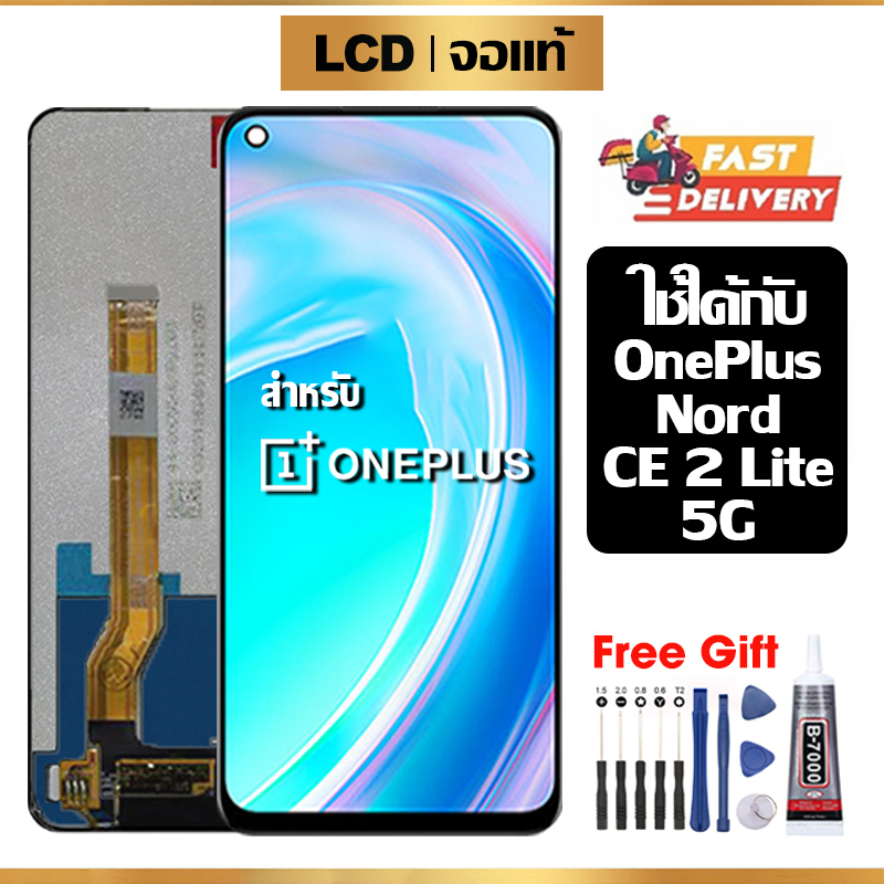 หน้าจอ LCD OnePlus Nord CE 2 Lite 5G แท้ สำหรับ 1+nord ce2 lite 5g จอ อะไหล่มือถือ พร้อมทัชสกรีน ...